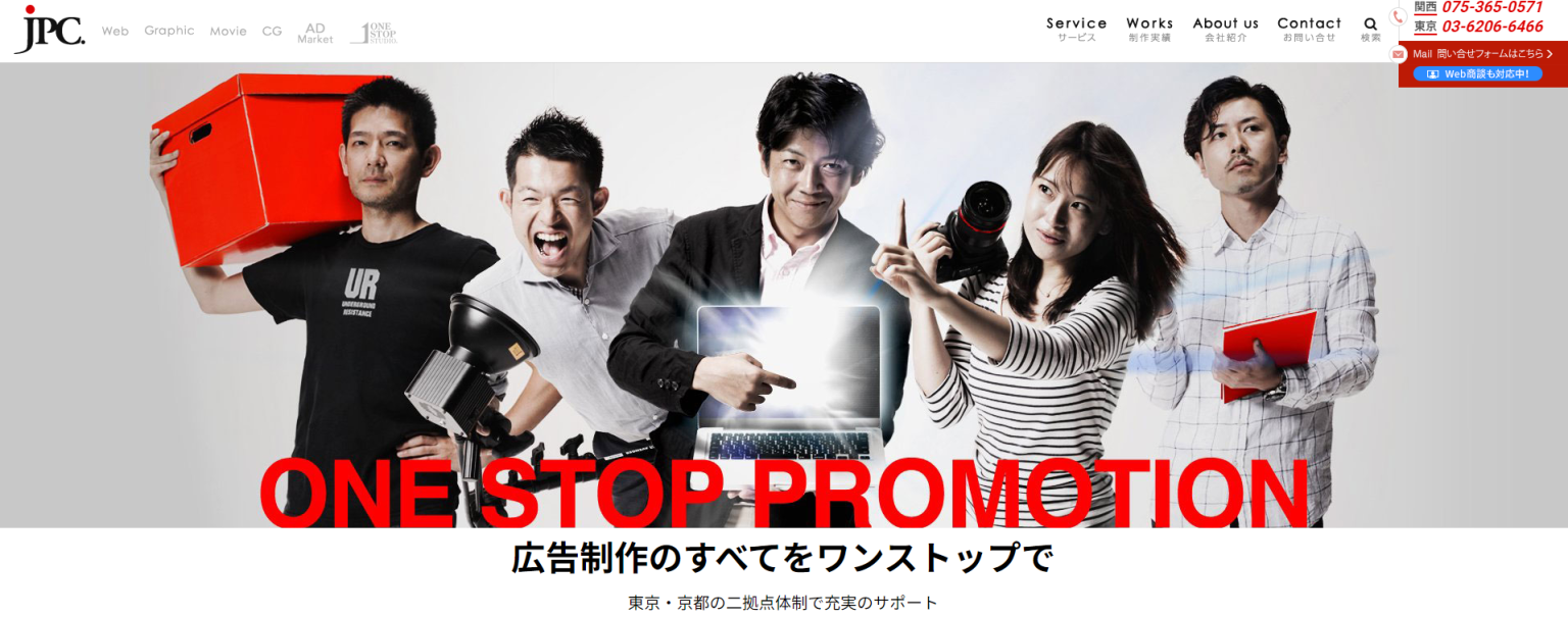京都・大阪のおすすめのSNS運用代行会社【費用相場も解説】 - 株式会社仕掛人
